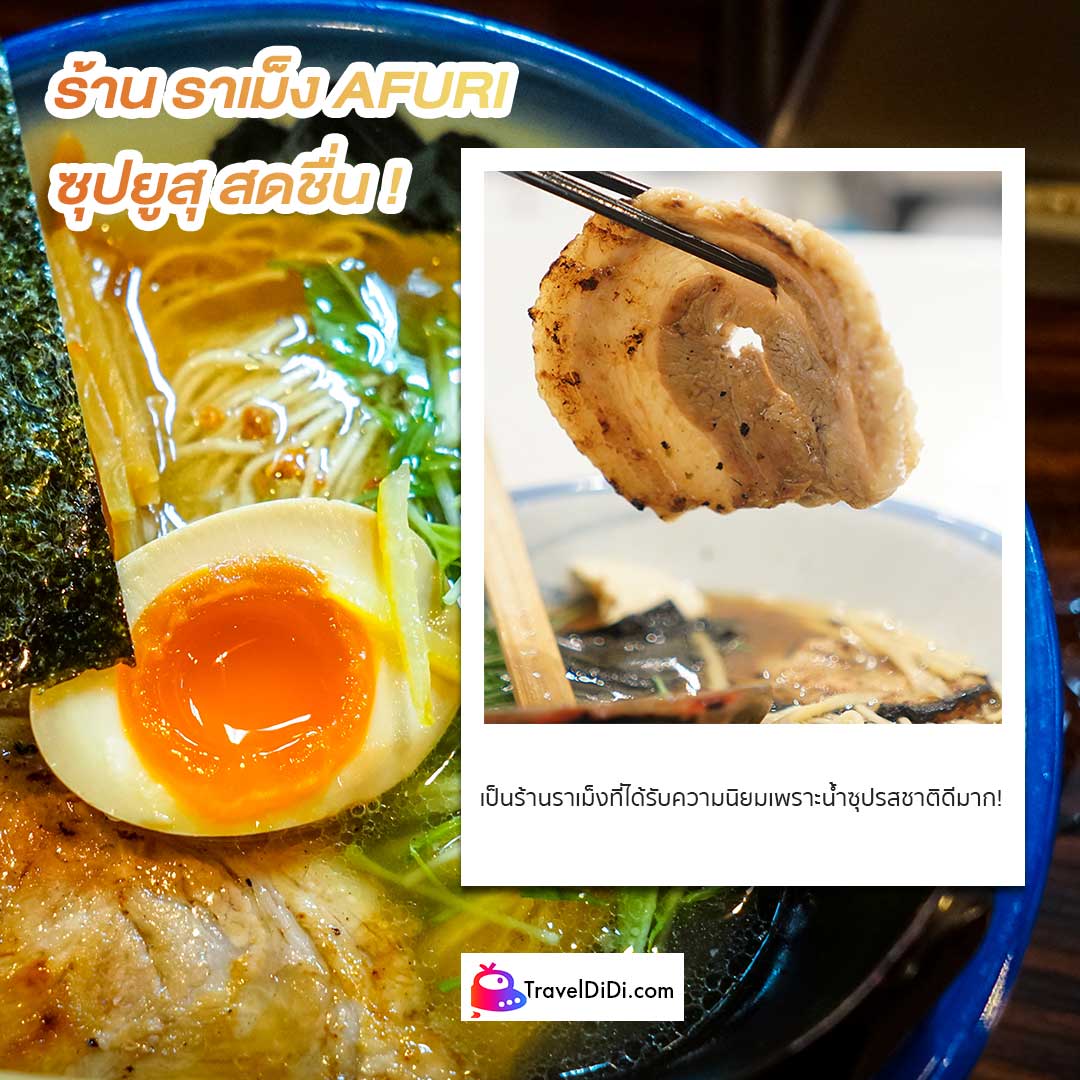20 ร้านอาหารในโตเกียว สุดอร่อย ห้ามพลาด อัปเดตล่าสุด — WeddingReview